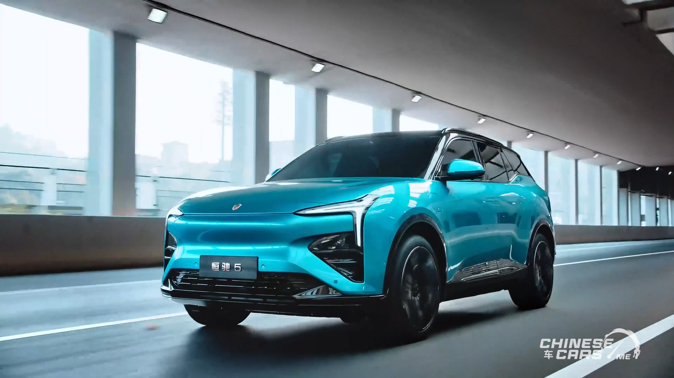 الكشف عن سيارة Hengchi 5 الكهربائية الجديدة في معرض تيانجين لعام 2023 ...