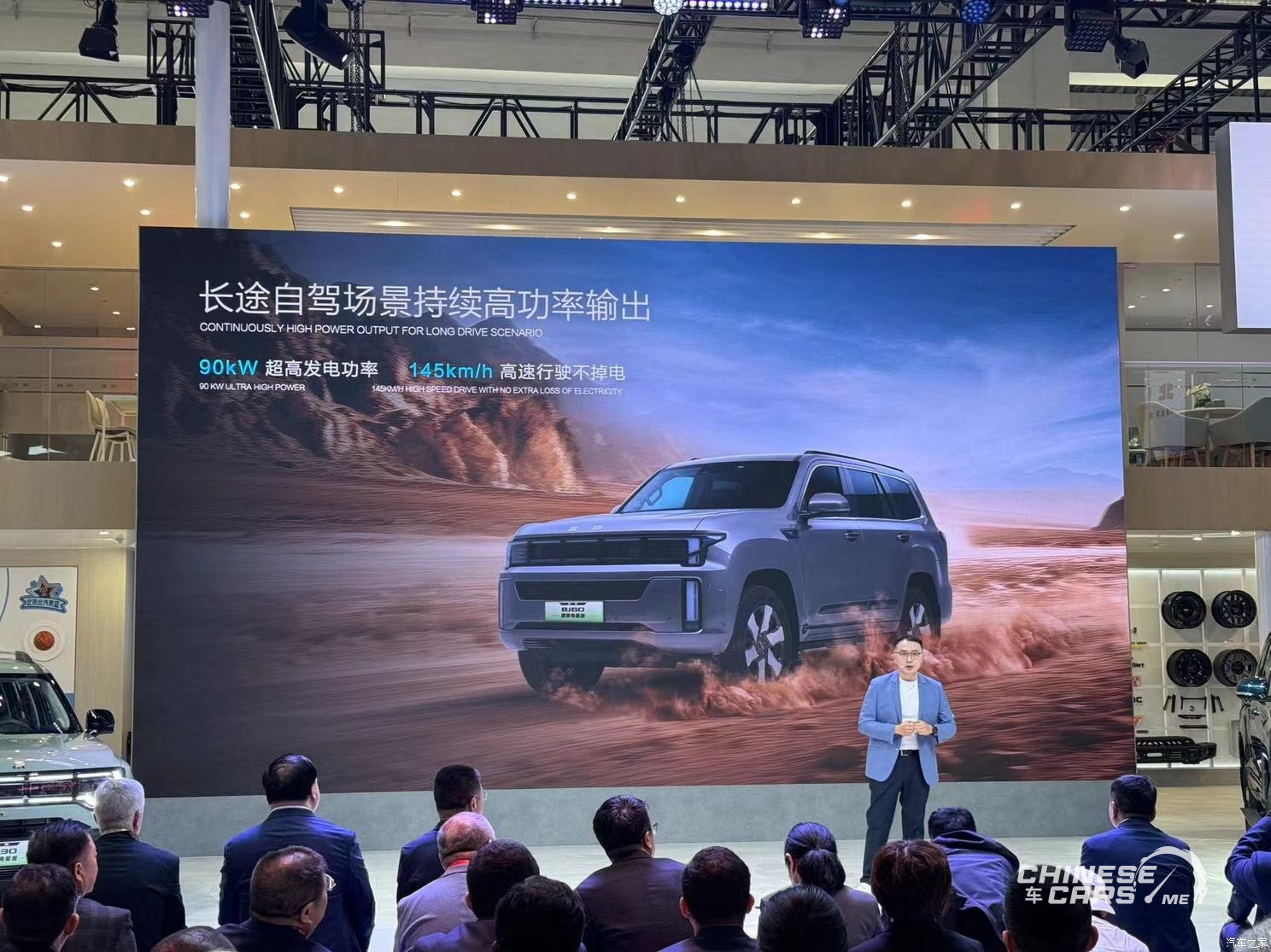 جولة شبكة السيارات الصينية بمعرض بكين 2024 – إطلاق سيارة بايك Bj60 الفاخرة بطراز هجين EREV موسع ...