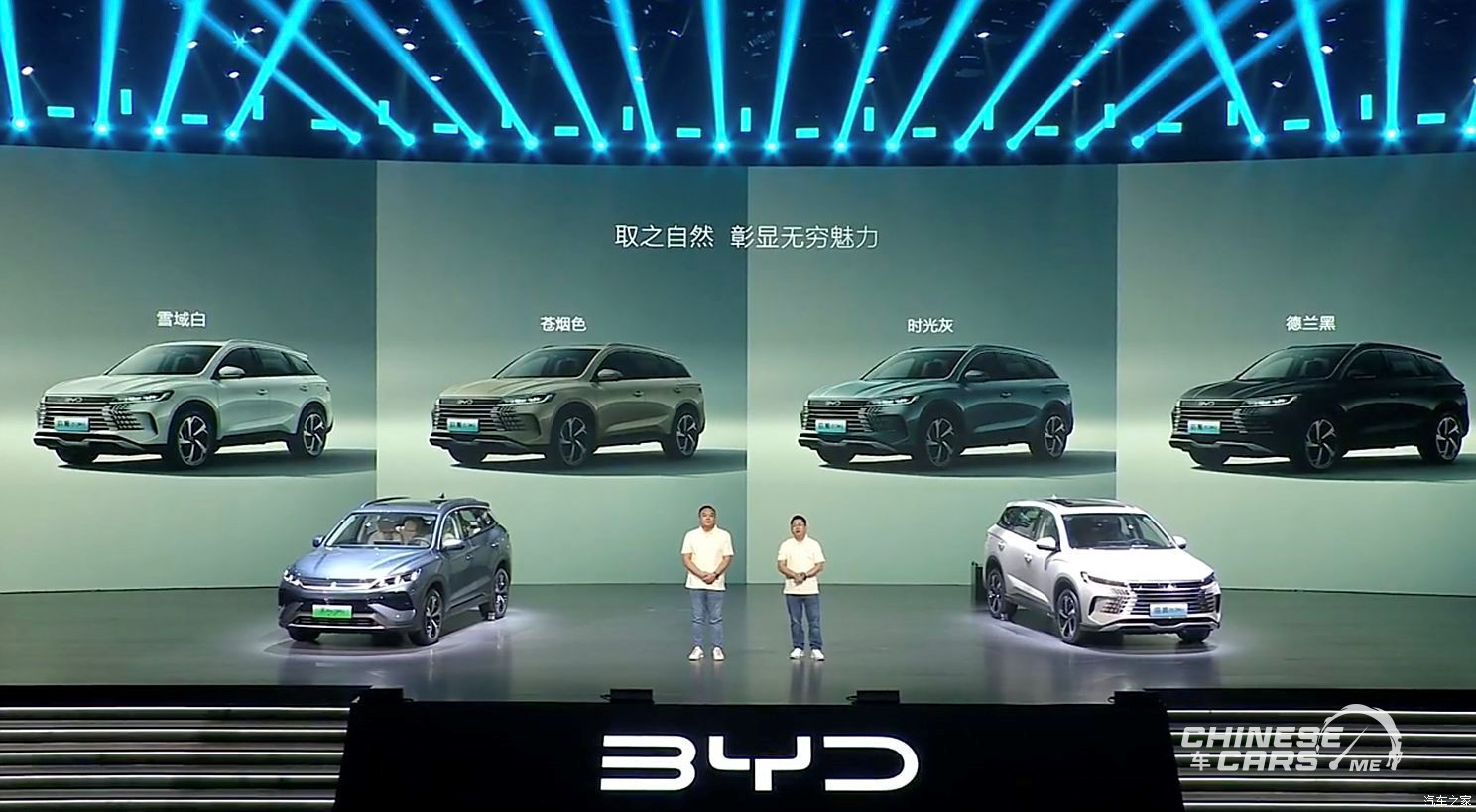 الإطلاق الرسمي لسيارة BYD Hiace 05 الهجينة DM-i موديل 2025 – شبكة ...